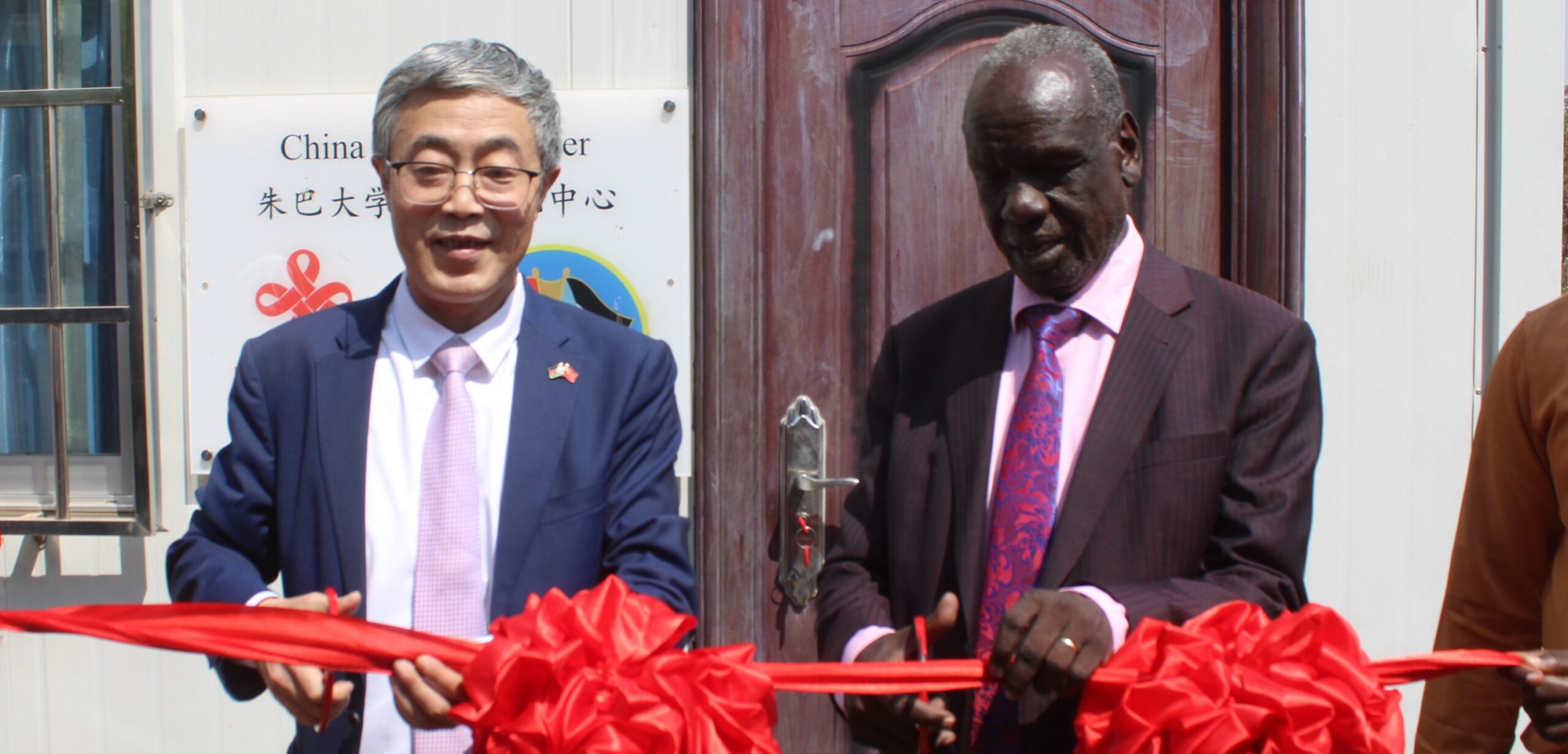 China hands over cultural center to University of Juba - Radio Tamazuj