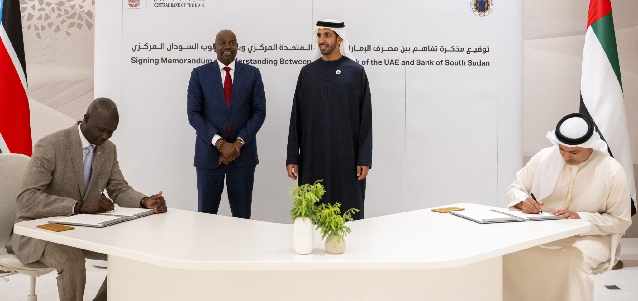 South Sudan, UAE strike deal on money printing - Radio Tamazuj